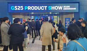 ‘매출 상승 노하우 공유한다’ GS25, 업계 최대 규모의 상품 전시회 ‘GPS 2025’ 개최